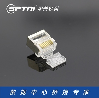 C6RY50V2I1DTS - SPTNI思普多利